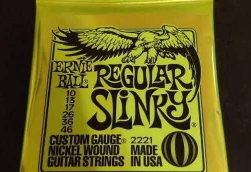 Ernie Ball 2221 струны оригинал