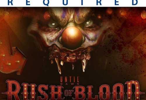 Until Dawn: Rush of Blood VR1 PS 4