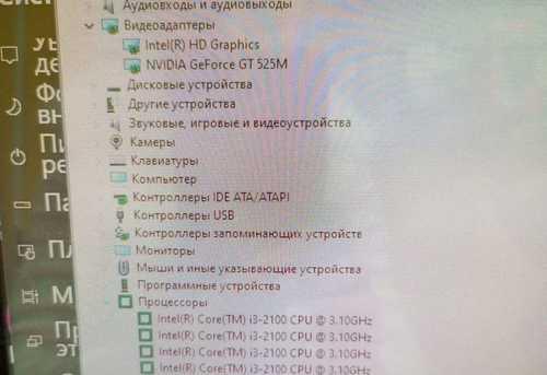 Моноблок dell Inspiron One 2320