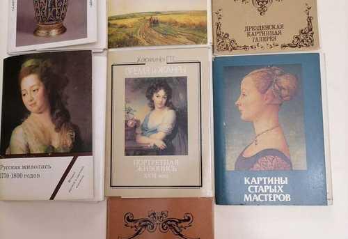 Наборы открыток по искусству (80-е годы издания)