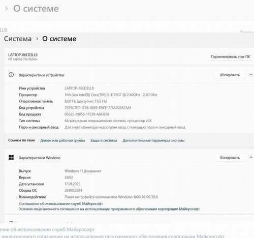Игровой ноутбук hp i5 gtx1650ti 8gb ssd512gb