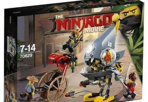 Lego Ninjago