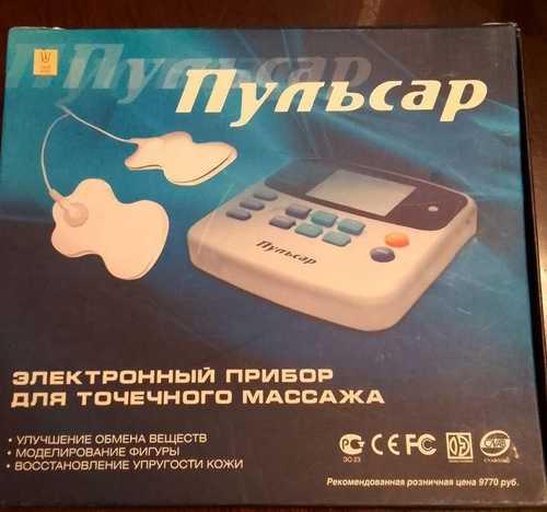 Пульсар электронный прибор