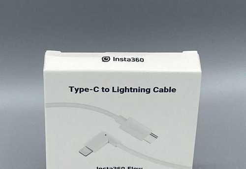Insta 360 type C to Lighting Cable кабель зарядки
