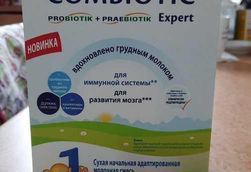 Смесь детская HiPP Combiotic 1 Expert 600г