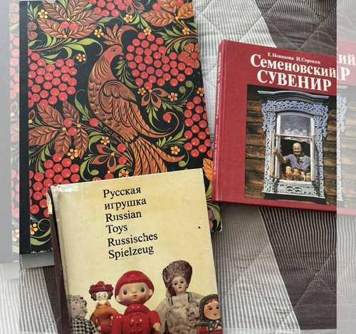 Книги наглядное пособие