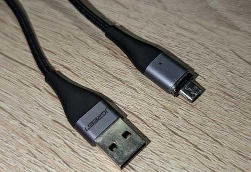 Магнитный кабель для зарядки microUSB Ugreen