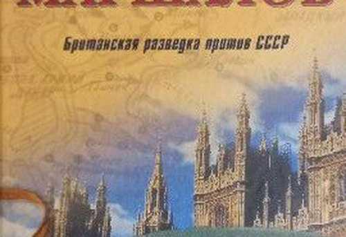 Книги Мартиросян А.Б., Антон Чехов