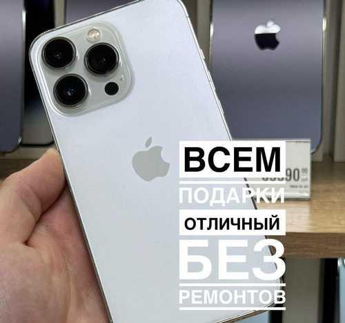 iPhone 13 Pro, 128 ГБ