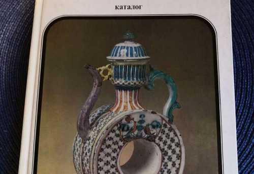 Книга Художественная керамика Гжели и Скопина
