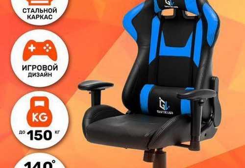 Новое Кресло GameLab до 150кг