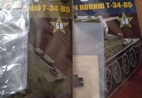 Журналы Танк Т-34