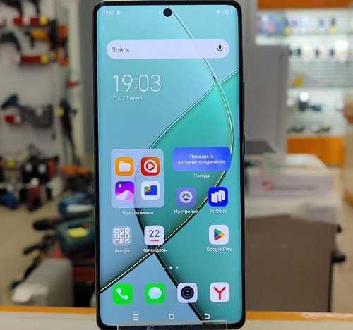 Tecno Spark 20 Pro , 8/256 ГБ