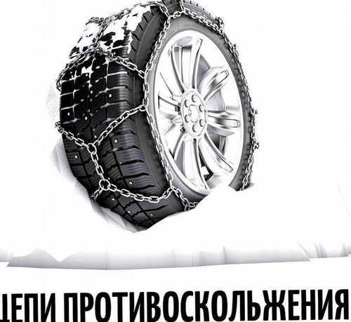 Цпс 1200/500/508 Лесенка р.8/8