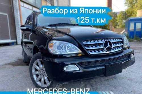 Разбор Mercedes W163