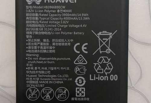 Продам новый аккумулятор для Huawei Mate 9 HB39668
