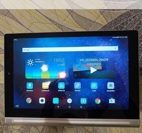 Планшет lenovo yoga tablet 2 1050l