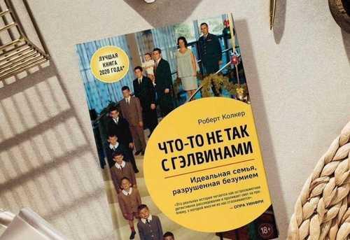 Книги бестселлеры