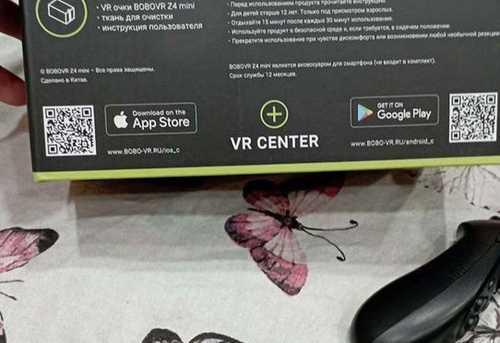 Очки виртуальной реальности для телефона Bobo vr