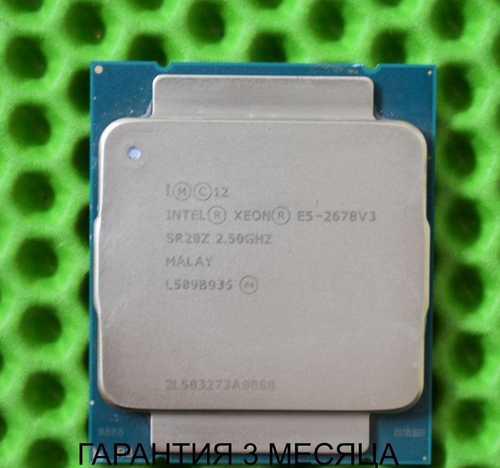 E5 2678 V3