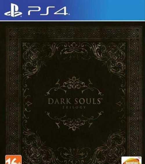 Dark Souls Trilogy (PS4) б/у