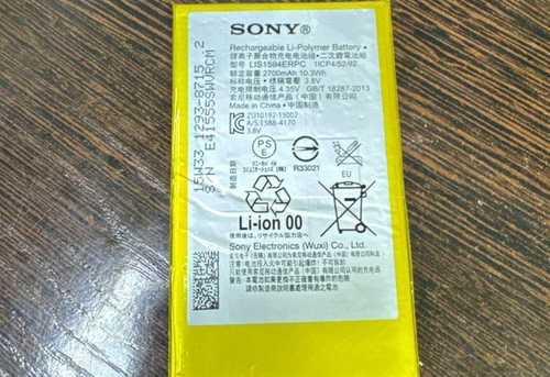 Аккумулятор Sony Xperia Z5 compact E5823 оригинал
