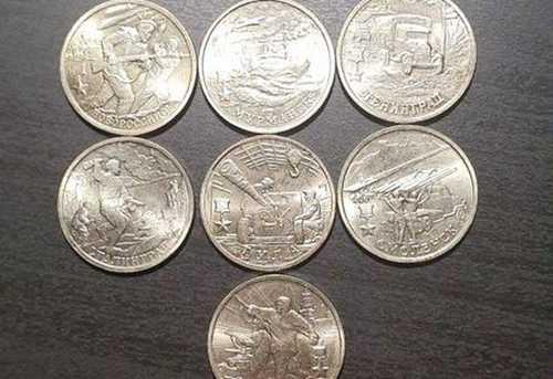1р, 2р, 5,25 юбилейные монеты