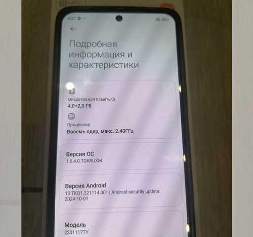 Xiaomi Redmi, 4 ГБ