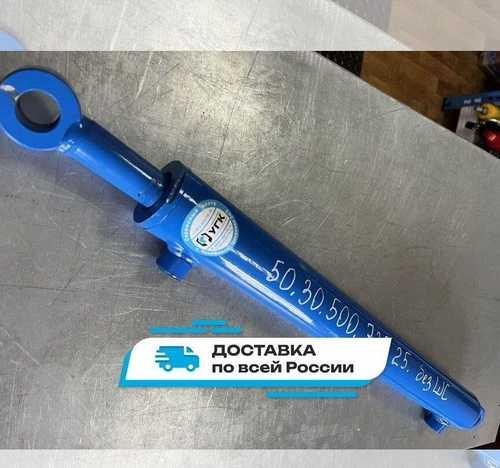 Гидроцилиндр гц 50.30.500.735.0025 без шс