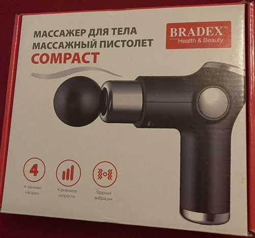 Массажер для тела (пистолет) Bradex compact