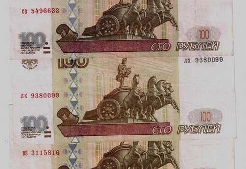 100 рублей 1997 года без модификации 5 штук