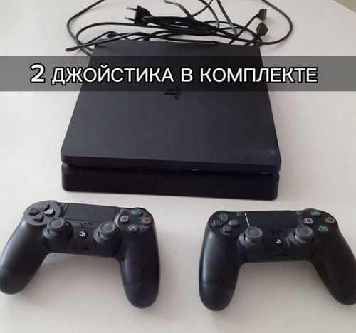 Sony playstation 4 slim 1tb