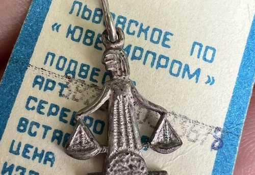 Серебряная подвеска 925 звезда СССР весы винтаж