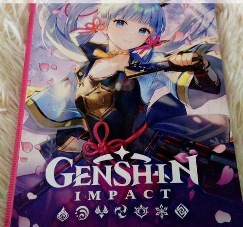Книга genshin impact