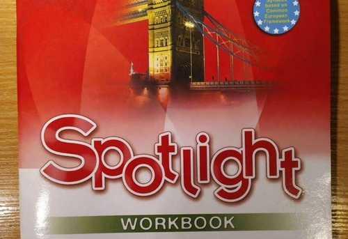 Рабочая тетрадь по английскому 10 класс spotlight