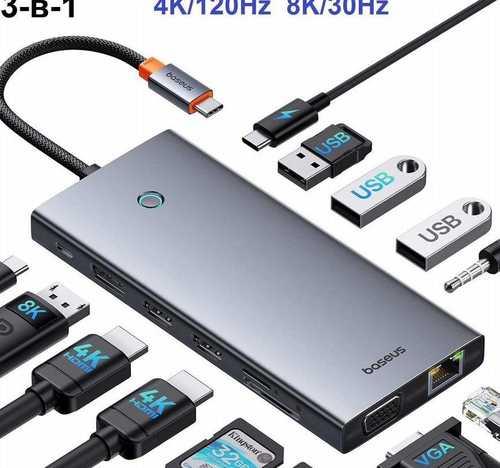 USB хаб 13-in-1 Baseus USB-C Hub 4K/8K, USB3.1