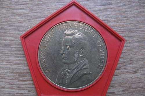 Настольная медаль А.И.Герцен