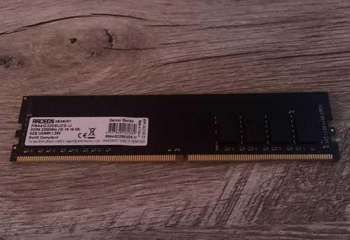 Оперативная память ddr4 4gb 3200MHz 1.35V