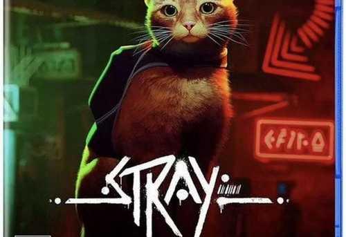 Stray (PS4, русские субтитры)