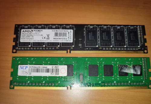 Оперативная память ddr3 4 gb 1600