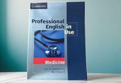 Professional English in USE. Medicine