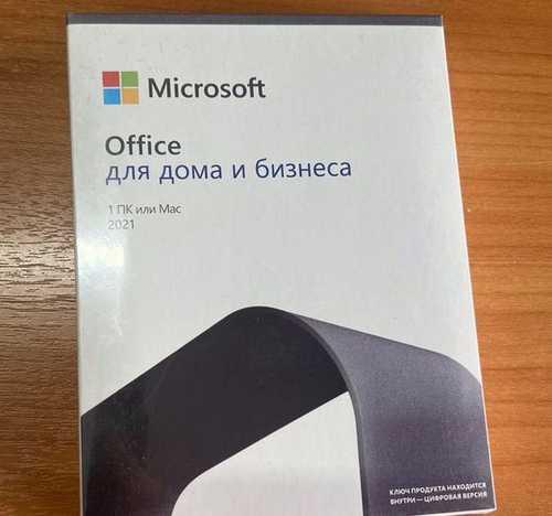 Microsoft Office 2019