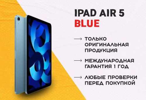Apple iPad Pro Air 64 гб Blue