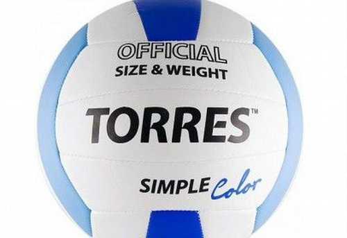 Мяч волейбольный torres simple color