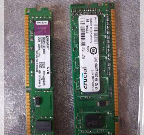 Оперативная память ddr3 2 gb 1333