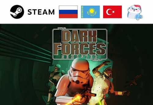 Star Wars: Dark Forces - Remaster (Steam)