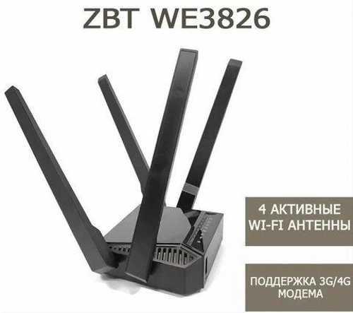 WiFi роутер для модема аналог Zyxel 4G 018