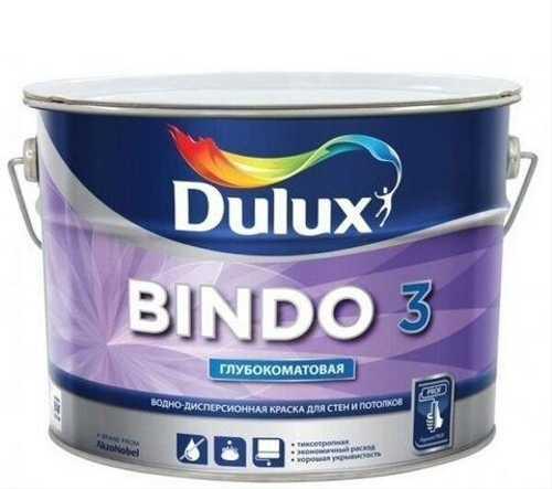 Краска для стен и потолков Bindo 3 Dulux Professio