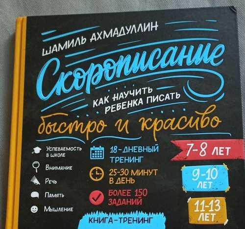 Обучающие книги