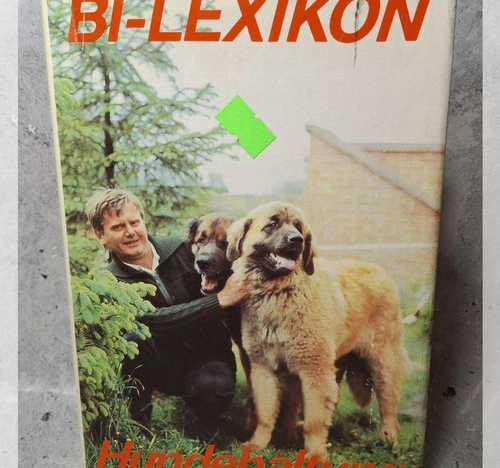 Bi-Lexikon Hundehaltung